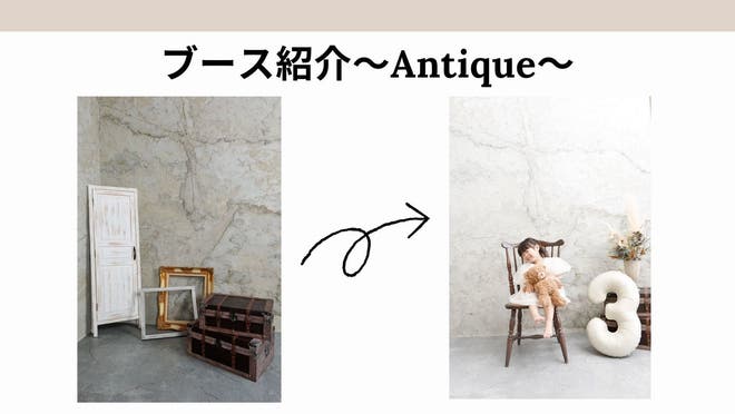 愛知県最大級の広さ!ホワイトorアンティーク選べる6種の背景⭐︎撮影・レンタルスタジオ等使い方は様々☆の写真6