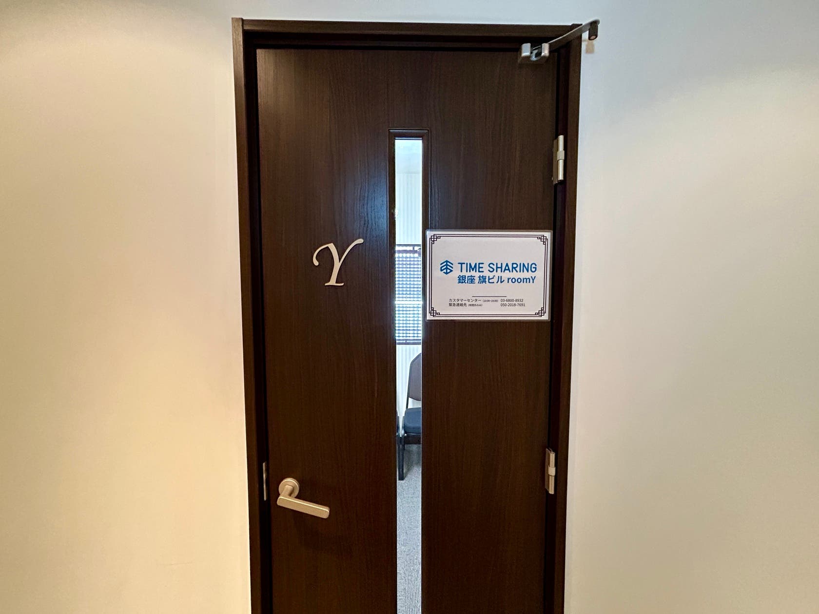 roomY【銀座駅 1分】オプション料金0円で設備・備品使い放題☆便利な駅近♥の写真12