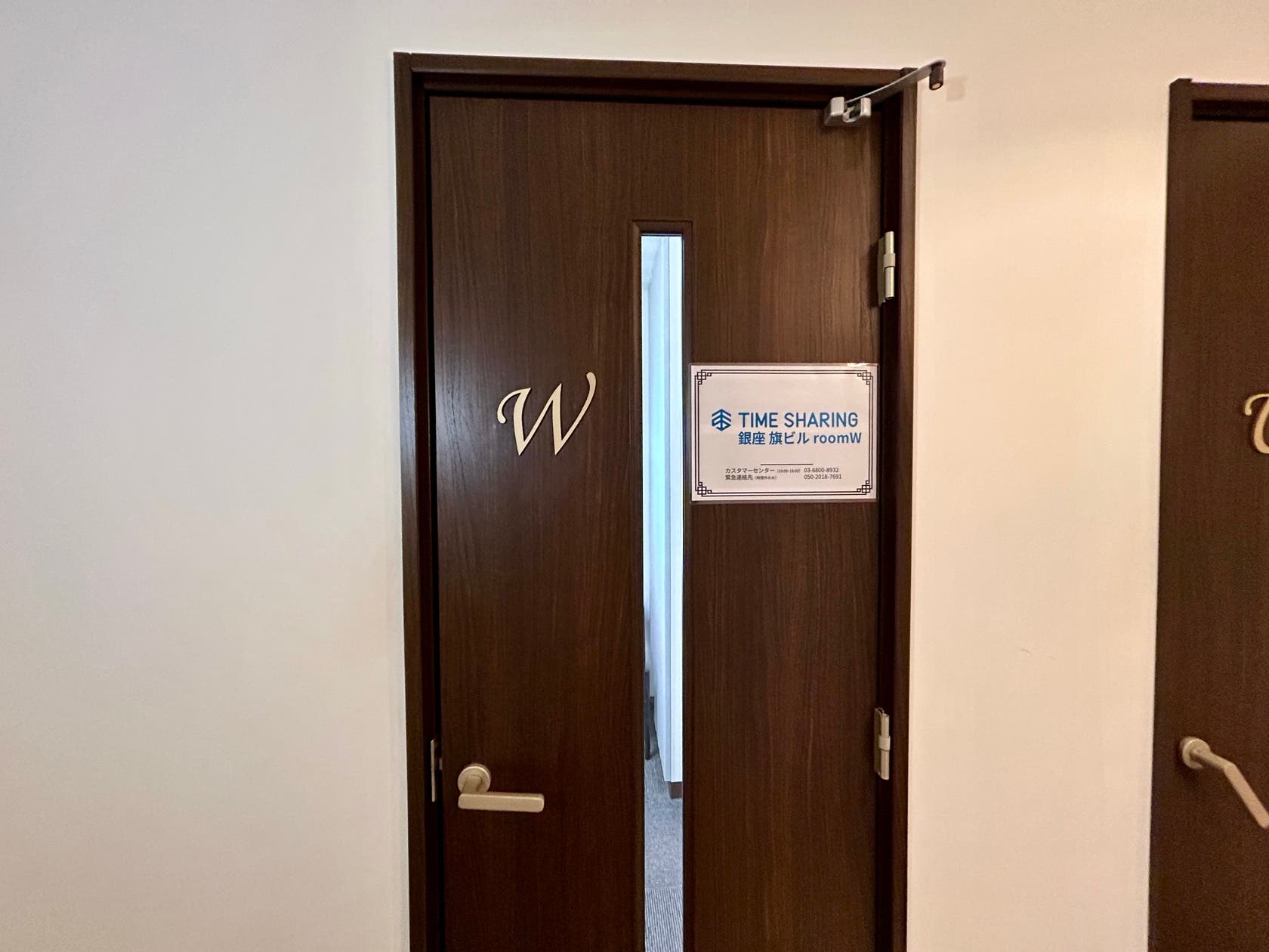 roomW【銀座駅 1分】オプション料金0円で設備・備品使い放題☆便利な駅近♥の写真12