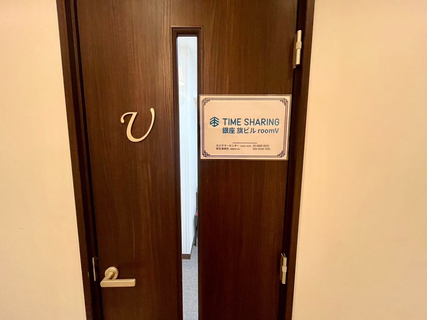 roomV【銀座駅 1分】オプション料金0円で設備・備品使い放題☆便利な駅近♥の写真12