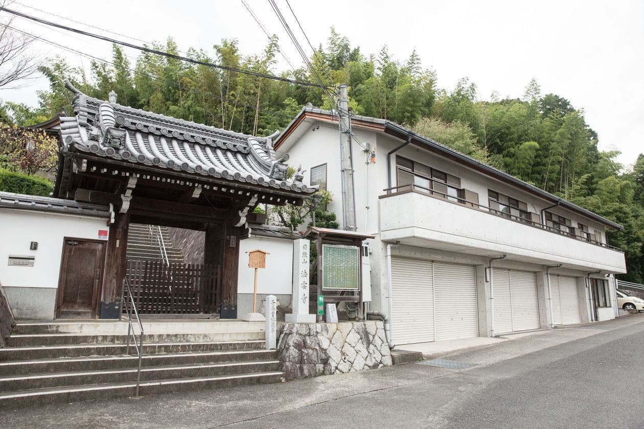 京都のお寺の会館を貸し切って研修や各種イベントにの写真24