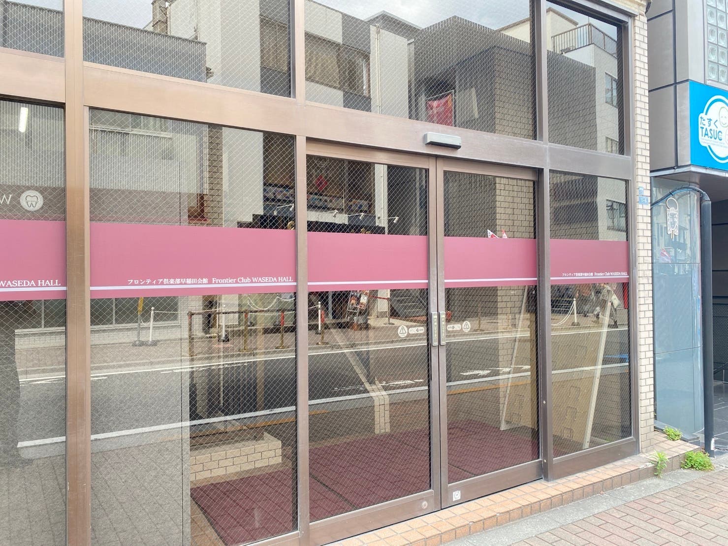 【地下1階】早稲田駅徒歩3分の貸会議室（11人以上）の写真5