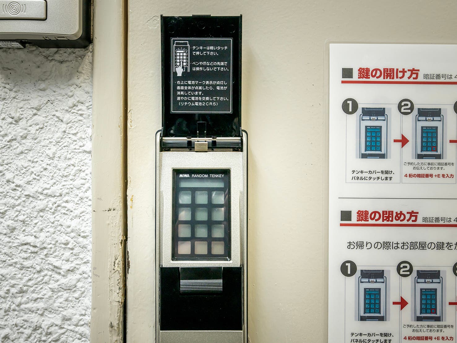  【ROOMs新宿御苑店】新宿御苑4分 四谷三丁目5分 最大38名/光回線/会議/セミナー/ボドゲ/施術/撮影【安い・綺麗】の写真27