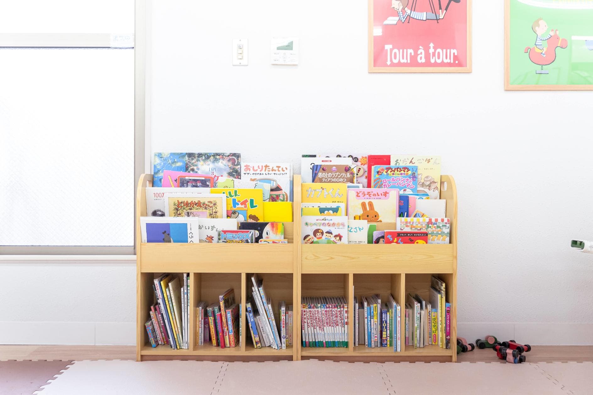 0~6歳からのオモチャの画像2