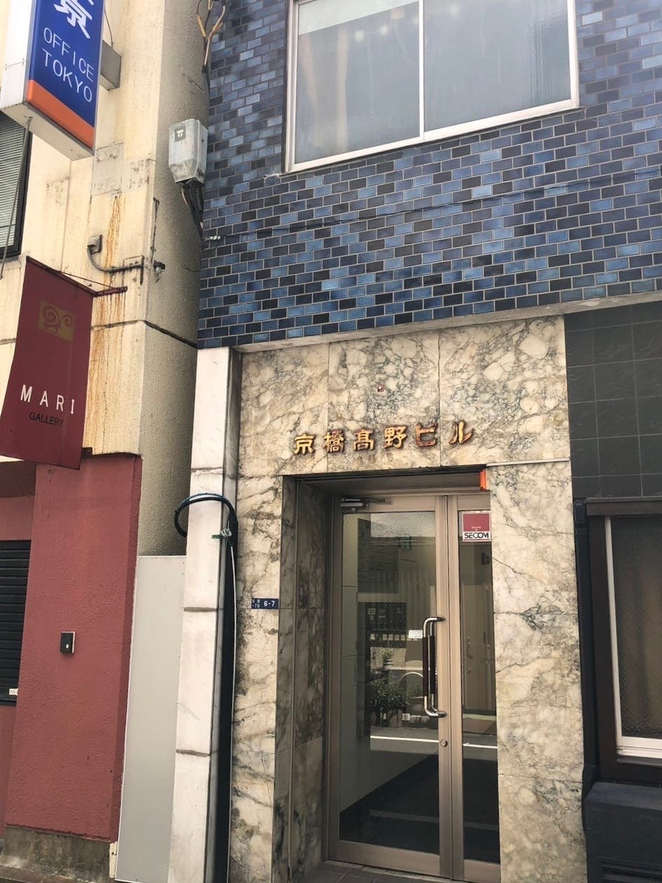 エレベーター4階/東京駅・京橋駅徒歩2分/会議/撮影/ボドゲ/オフ会/セミナーの写真21