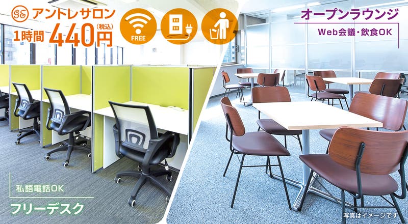 ⭐️川崎駅徒歩2分⭐️スタッフ常駐で安心してご利用いただけます！✨Wi-Fi有り　Googleレビューで「１回無料券」プレゼント
