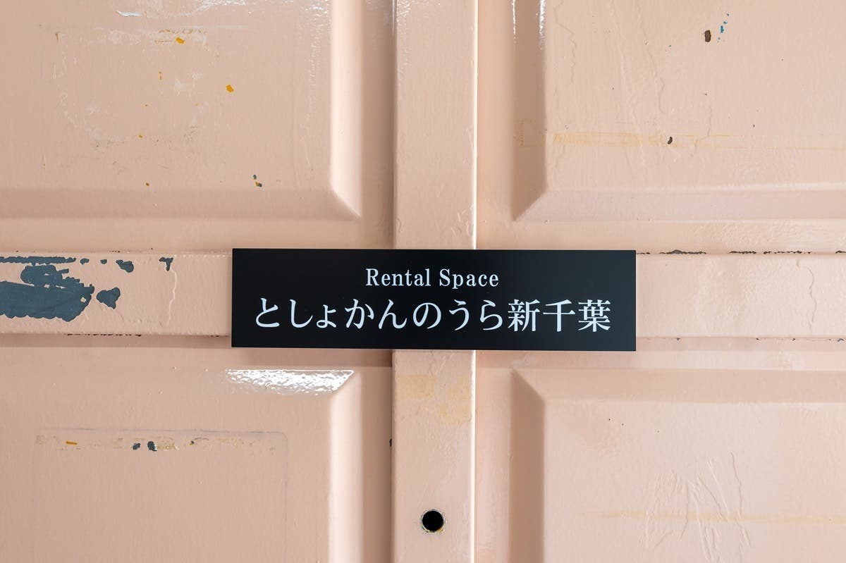 100インチスクリーンで映画鑑賞🎬気の合う仲間と楽しい時間を過ごせるスペースです🍃の写真23