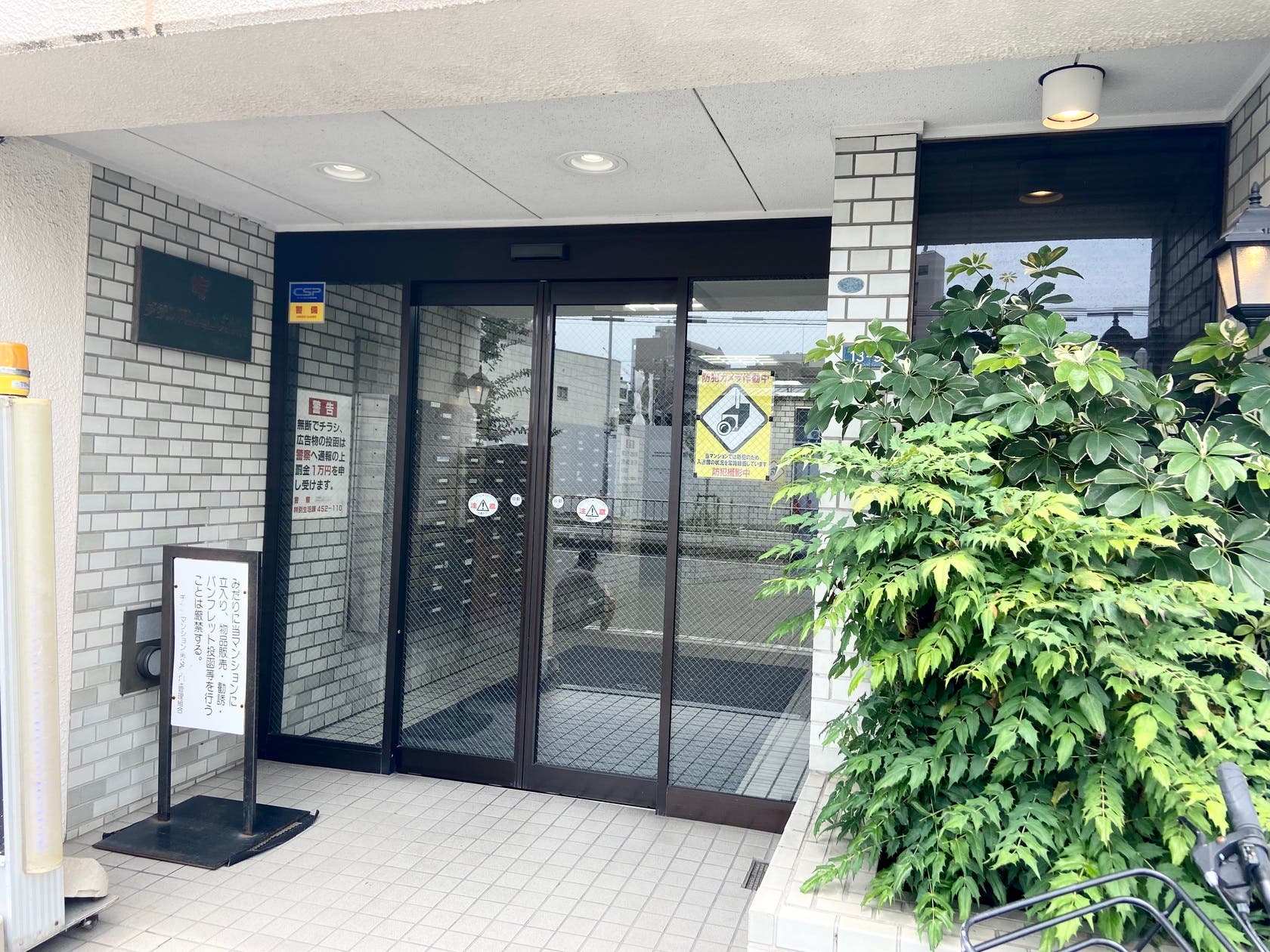 🍦🌈【最大10名】🦄名古屋駅4分｜撮影・配信｜コスプレ｜誕生日会｜推し会｜クリスマスパーティー🎄｜Wi-Fi｜24Hの写真26