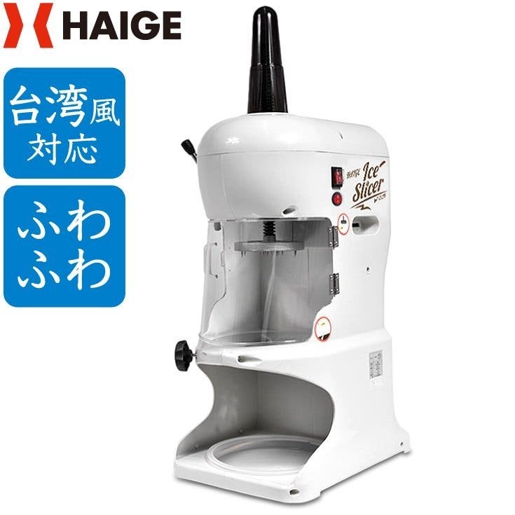 電動かき氷機　ハイガー WF-A288の画像1
