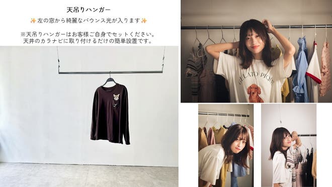 飯田橋駅2分|自然光 × 二面採光 × アーチ × 白壁 × 植物|24時間OK|土足OKの写真9