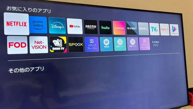 🎊pop新大阪🎊 大切な人と創る憩いの空間🎀 / 防犯カメラなし / デート💓記念日🎉映画鑑賞🎬女子会🍾タコパ🎶の写真27