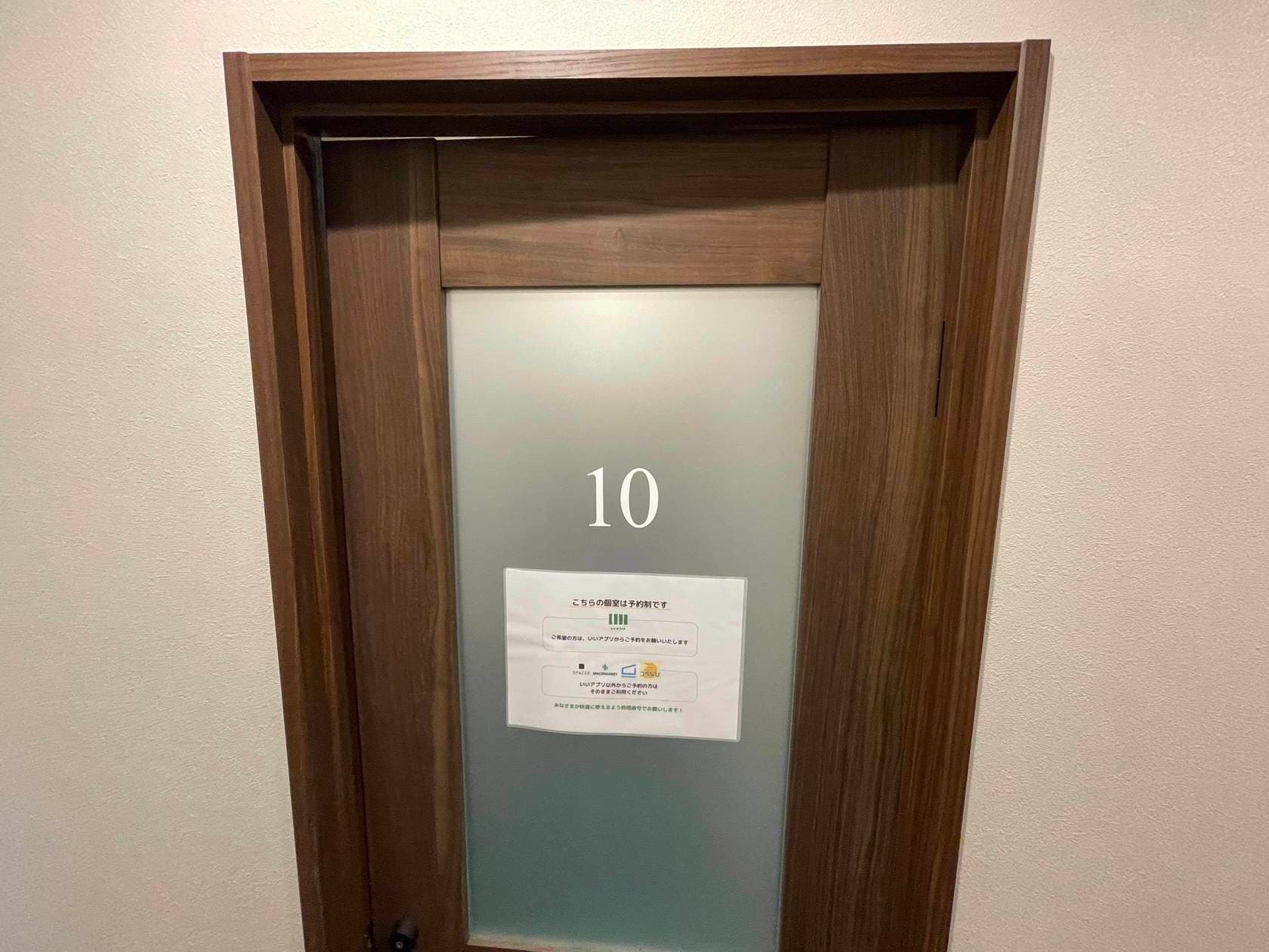 【¥385/30分！三鷹駅最安値 徒歩3分】1名完全個室（Room10）モニター（27インチ/4K）・Wifi・フリードリンクの写真5