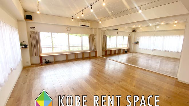 【Bスタジオ/4F】【駅近】元町駅徒歩1分。 一面鏡張り、机とイス有。自然光溢れる多目的スペース。の写真1