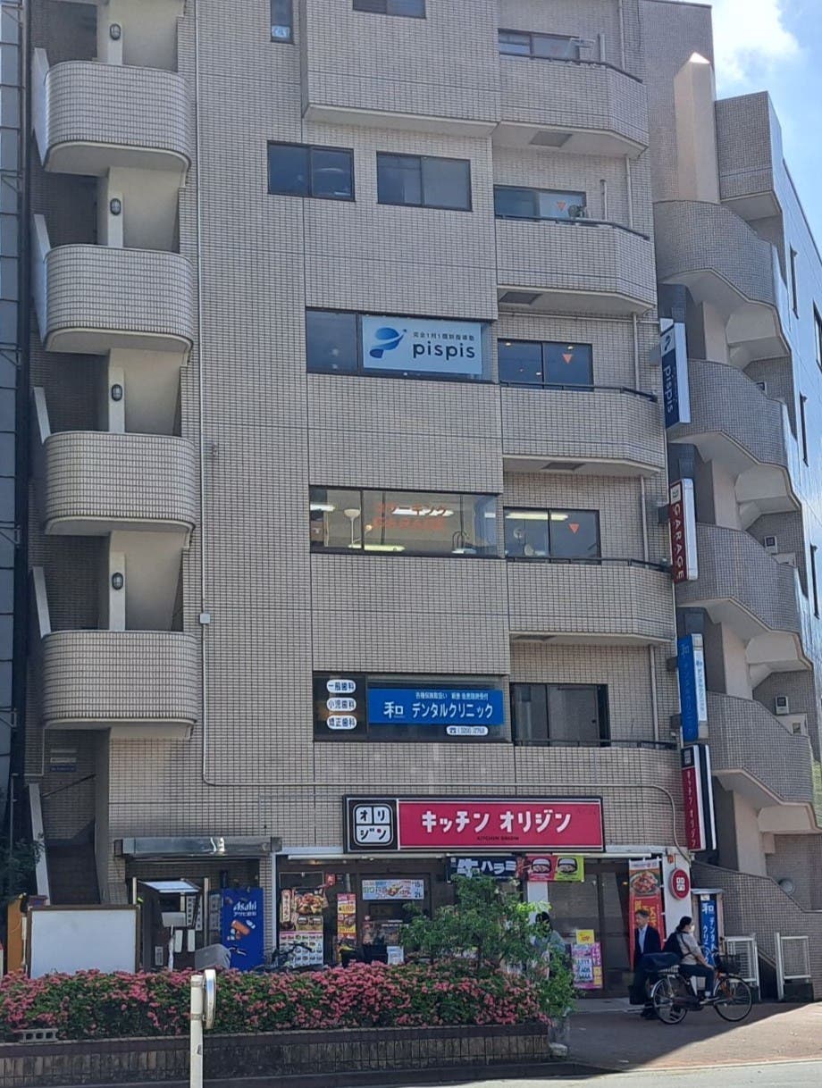 ◆就活生限定オンライン面接用個室◆早稲田大学正門から徒歩5分、高速ネット環境、就活のプロによる第一印象チェックサービスも！の写真14