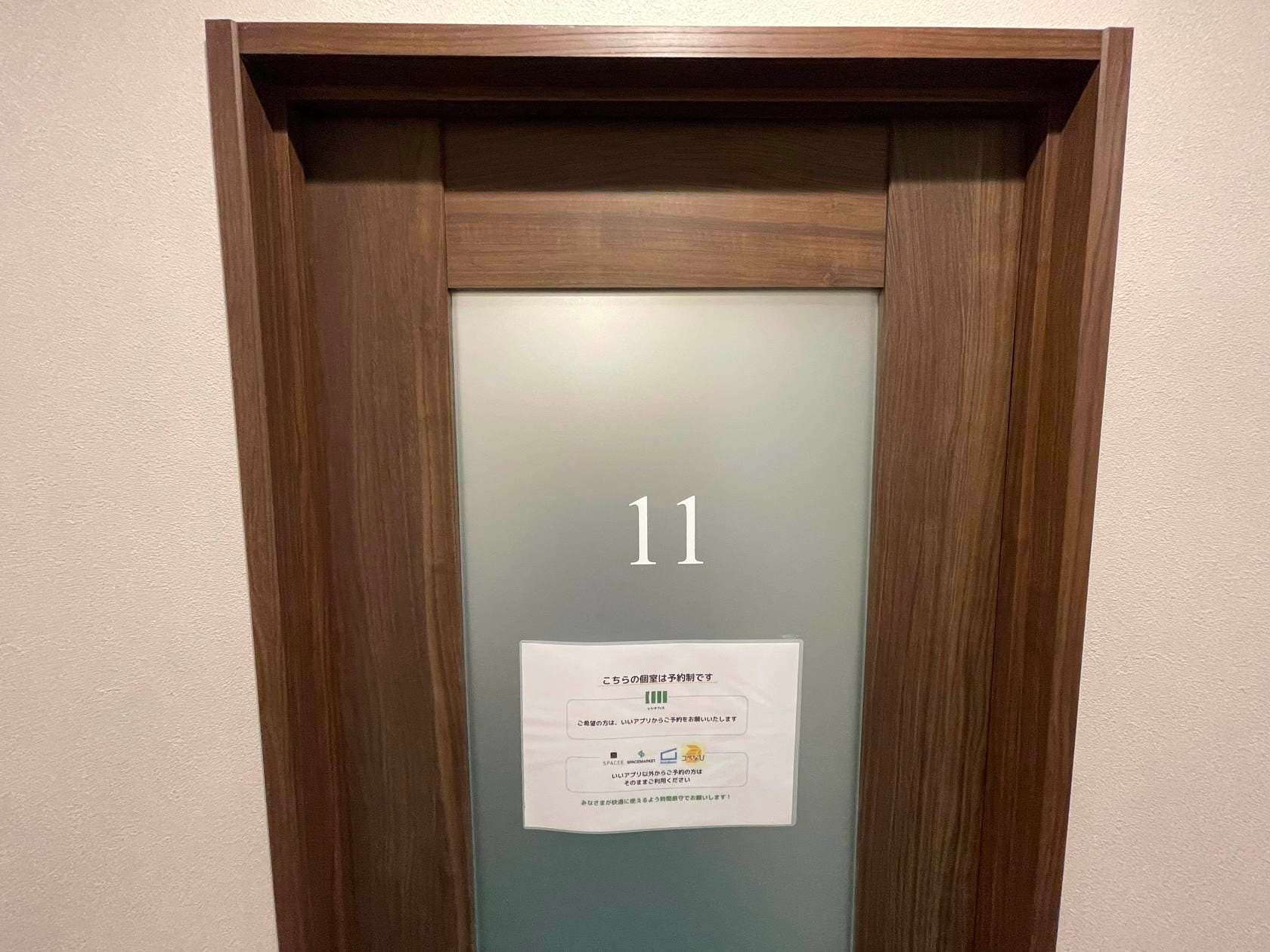 【¥385/30分！三鷹駅最安値 徒歩3分】1名完全個室（Room11）モニター（27インチ/4K）・Wifi・フリードリンクの写真5