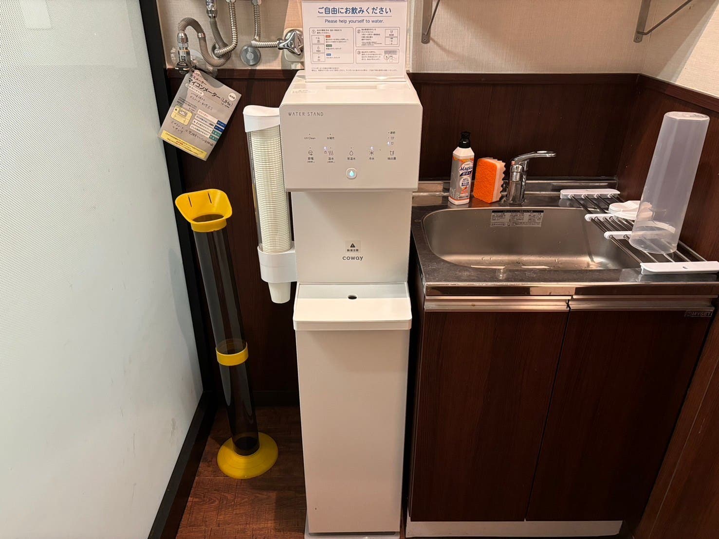 8B【 四谷三丁目駅 1分】オプション料金0円で設備・備品使い放題♪WiFi無料！清掃・消毒で衛生面も安心♥便利な駅近の写真11