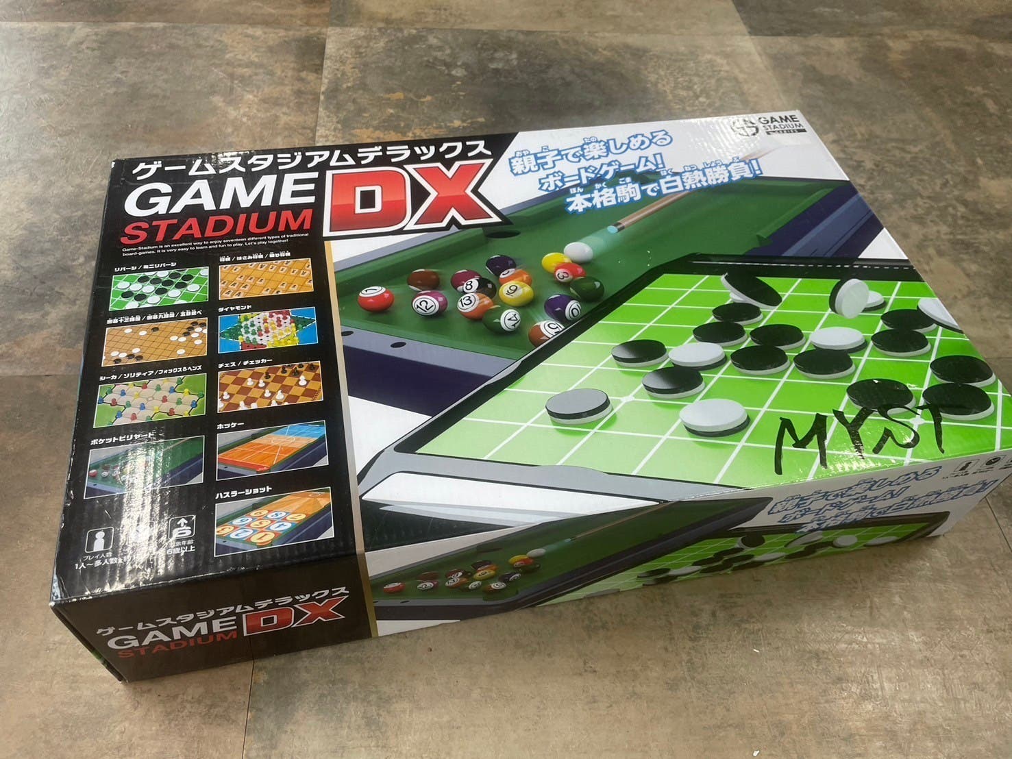 遊具・ボードゲーム各種の画像3