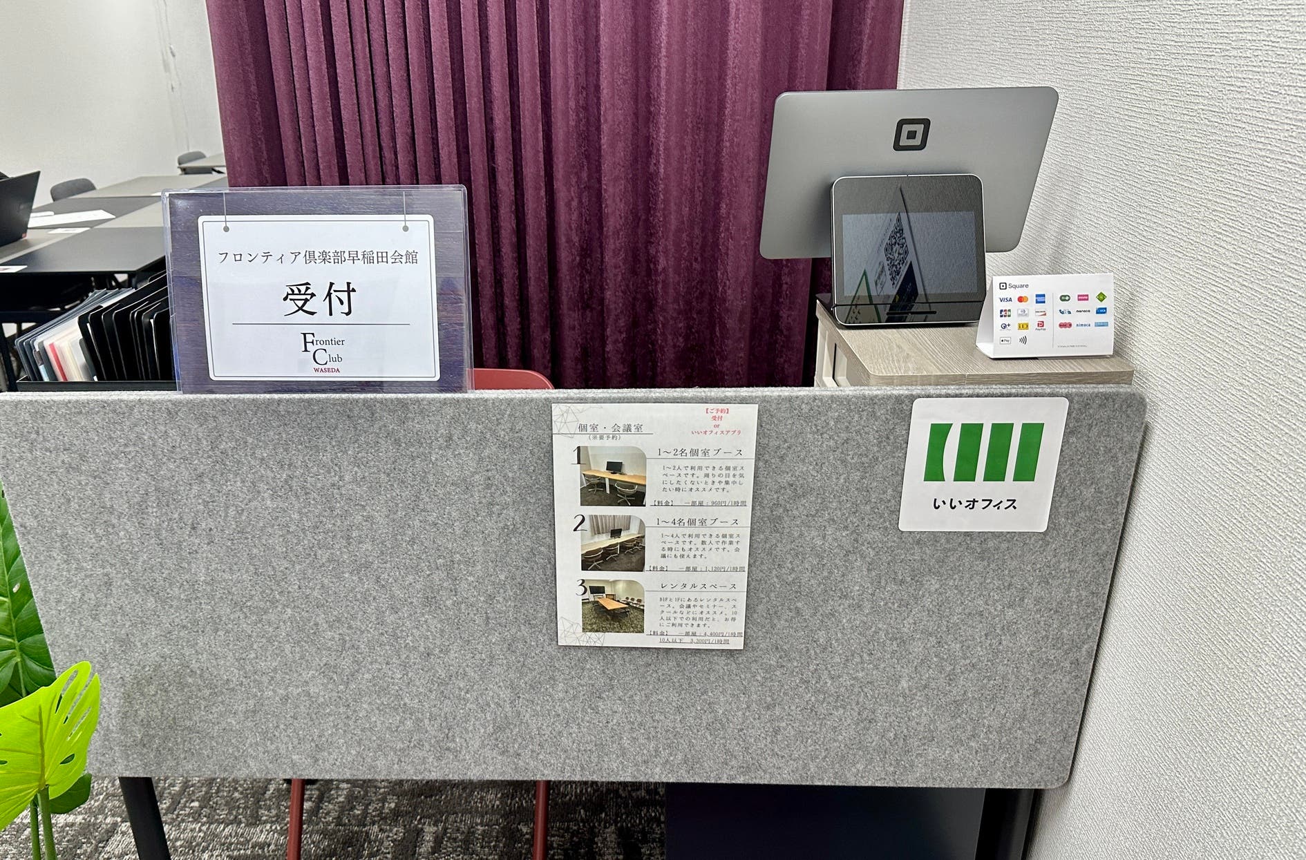 【地下1階】早稲田駅徒歩3分の貸会議室（11人以上）の写真7