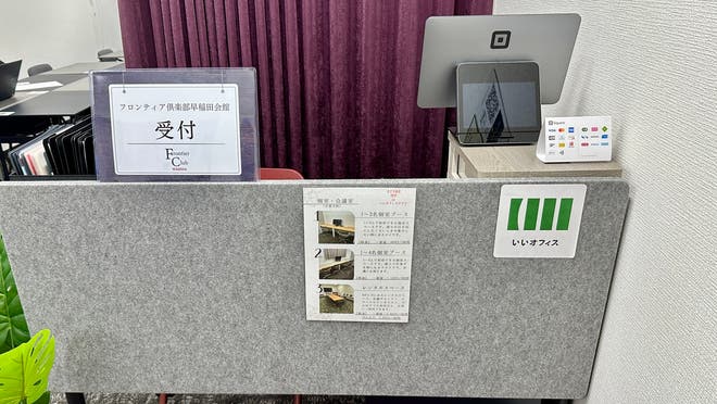 早稲田徒歩3分の個室スペース!個室A(1人~2人用)の写真6