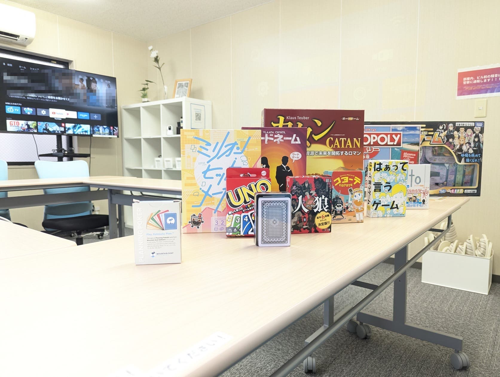 【New】【学割】水道橋&神保町駅3分,日大前！50incアンドロイドTV🎥ボードゲーム/TVゲーム🎮光👩‍❤️‍💋‍👨会議室の写真10