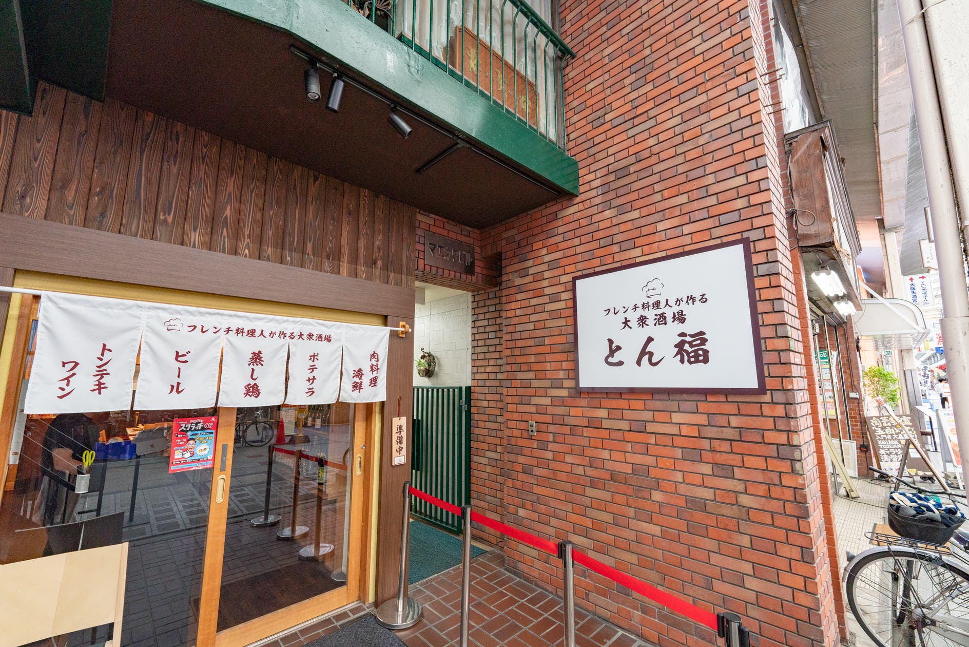 【南森町５分】防犯カメラ無し/65型大型テレビ📺/24H利用可🙆‍♀️誕生日会🎂推し活📢女子会💎デート💗ゲーム🎮Raven天神橋の写真26