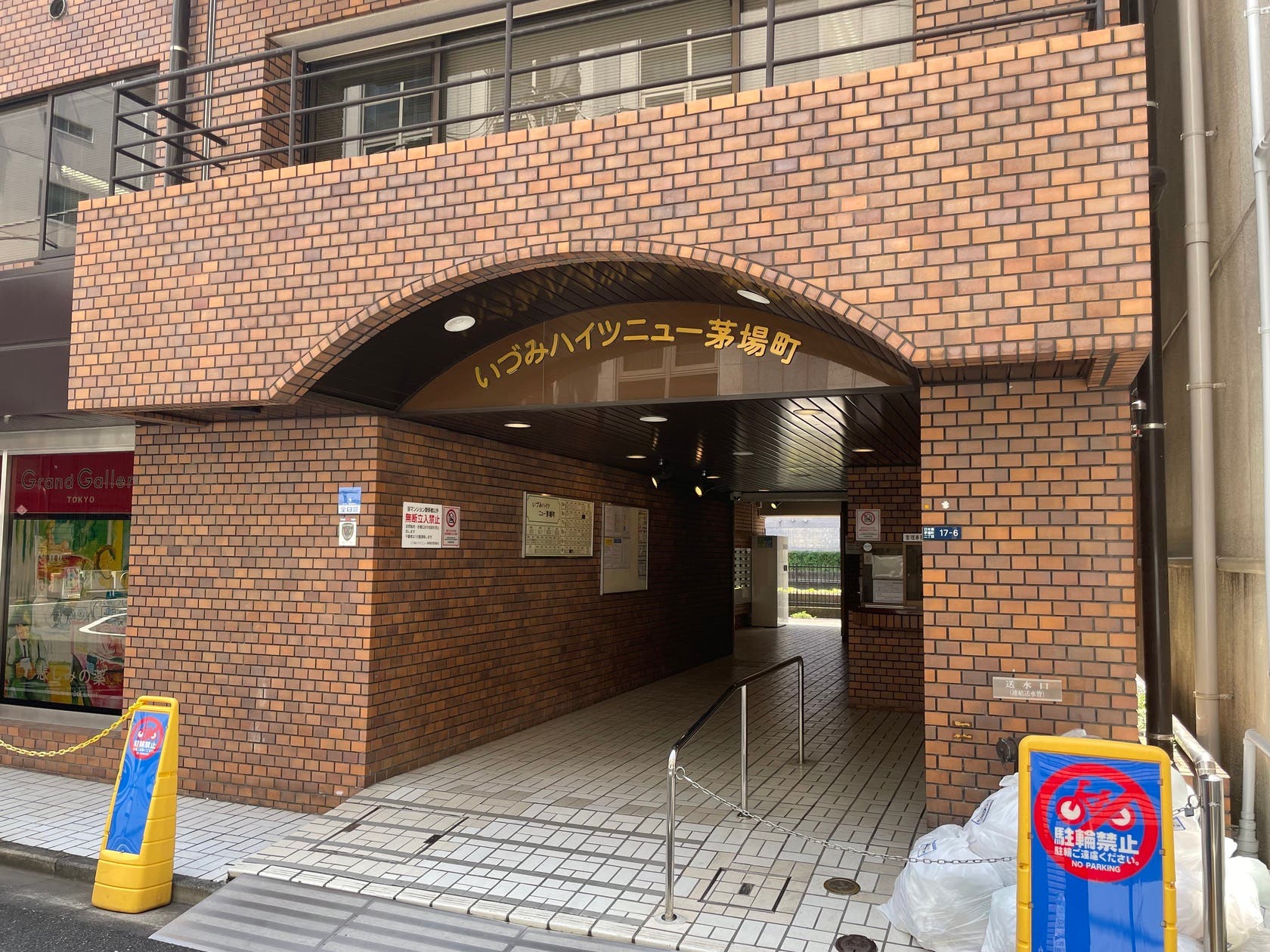 茅場町2分//リピーター多数【即予約可・高速度WiFi・除菌完備】各種教室、会議、商談、面接、研修、撮影等に最適な個室スペースの写真24