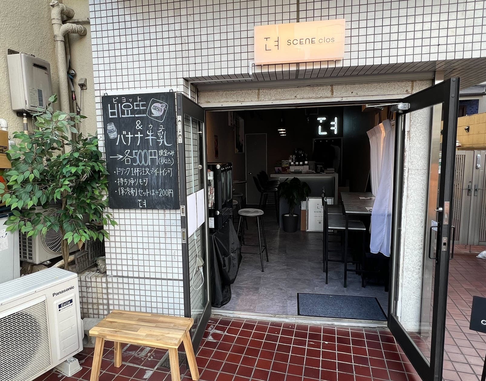 新大久保駅から徒歩5分の静かな路地に面したカフェバー（1階）の写真5