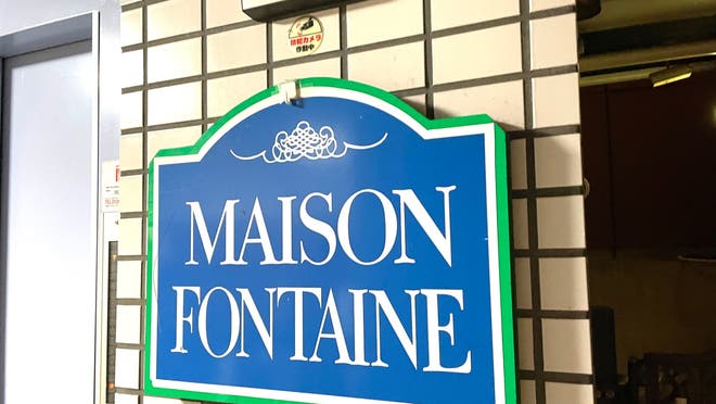 美容・リラク向け設備充実!開業にも◎|静かな完全個室|長野駅7分|テレワーク・会議もOKの写真6