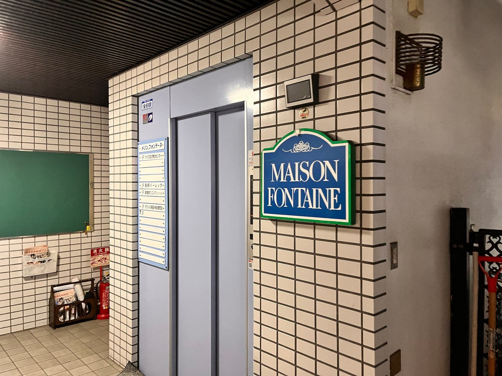 美容・リラク向け設備充実!開業にも◎｜静かな完全個室｜長野駅7分｜テレワーク・会議もOKの写真10