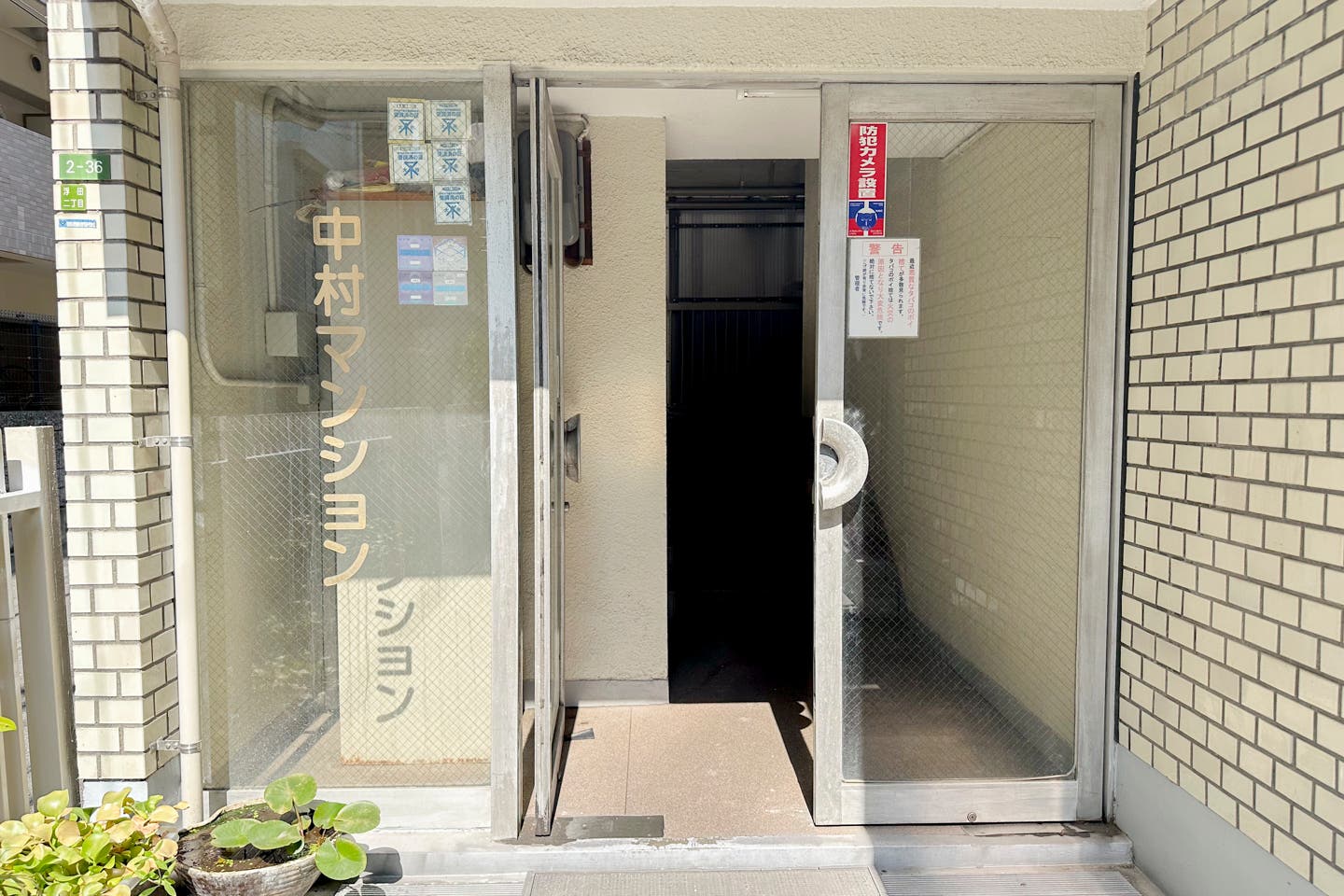 【あくびのすき間】天神橋筋六丁目店　⭐️レンタルサロン・スタジオ⭐️個室⭐️備品充実⭐️感染対策🚶‍♀️天神橋筋六丁目駅徒歩４分の写真17