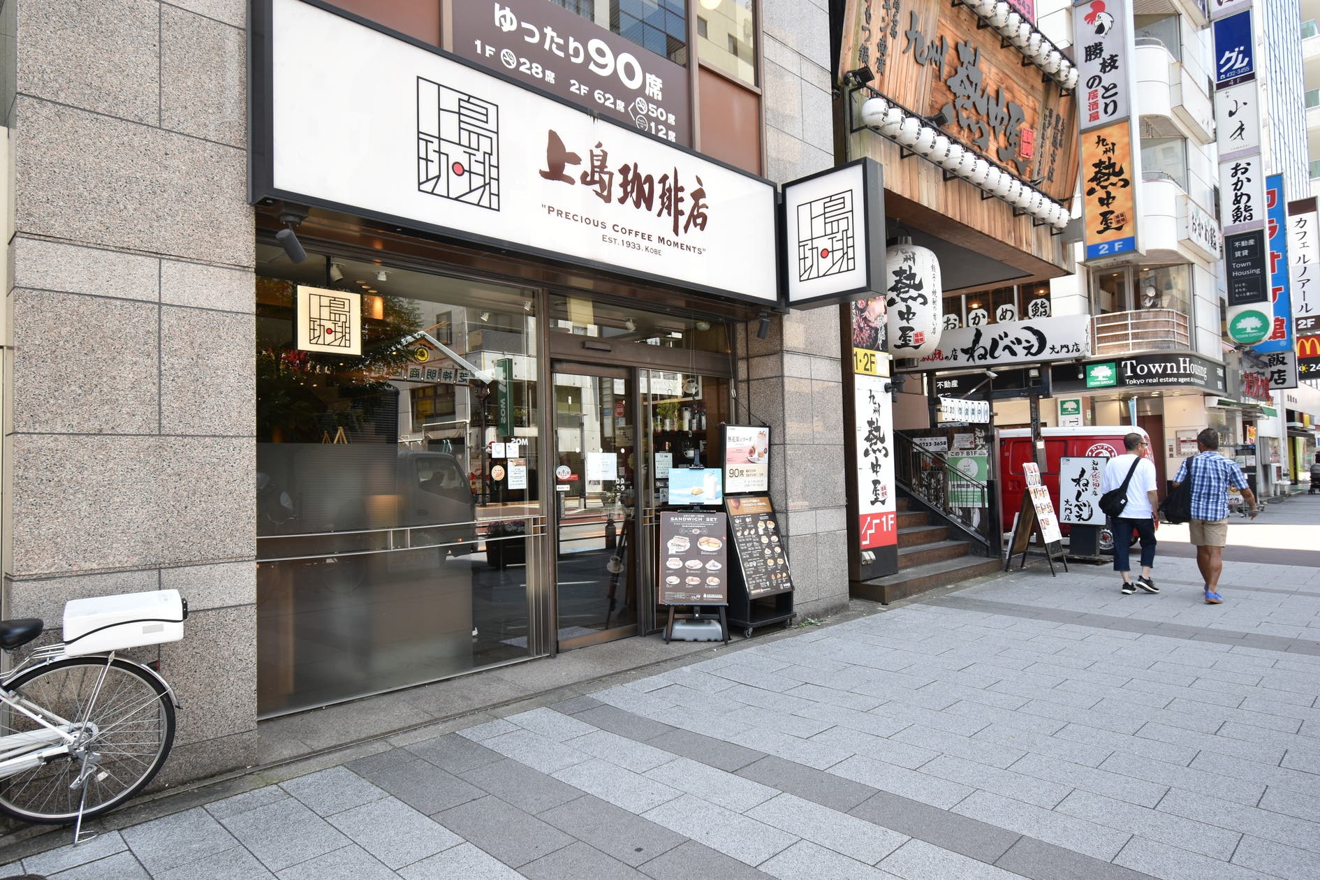 !!値下げ!![浜松町徒歩4分/大門徒歩30秒]大型モニタ完備。商談から推し活、ボドゲまで！の写真8