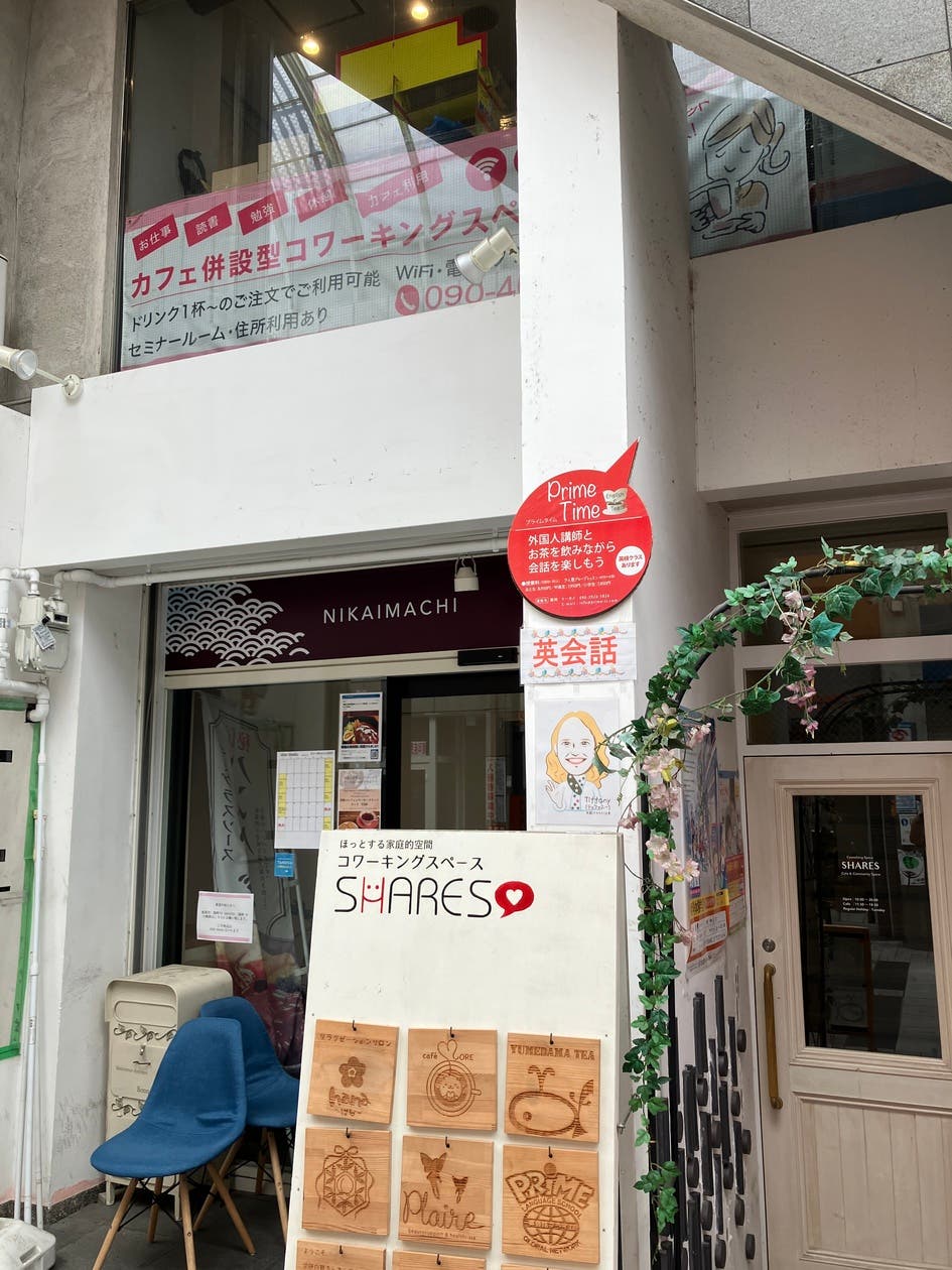 カフェ併設型｜姫路で会議・打ち合わせ・イベント・研修・ママ会に！セミナースペースの写真7