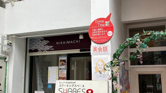 カフェ併設型|姫路で会議・打ち合わせ・イベント・研修・ママ会に!セミナースペースの写真7