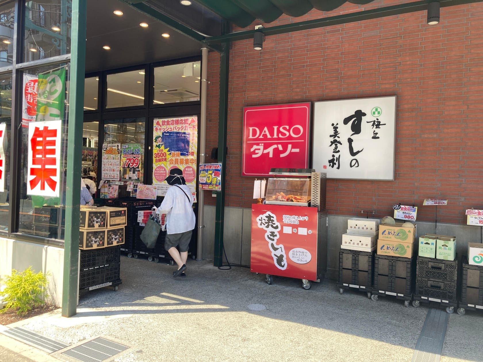 下北沢/新宿10分の隠れ家★歓送迎会/撮影/クッキング/ミーティング/静かなパーティ 松原駅徒歩2分の写真26