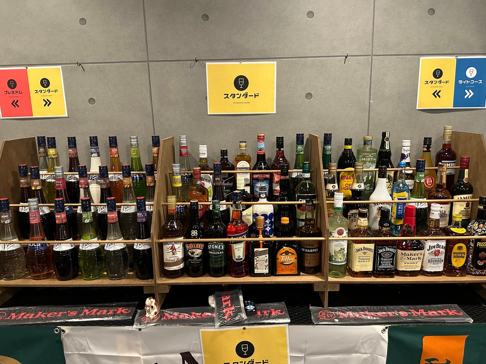 大阪駅から一駅！塚本駅前の飲み放題Barの写真2