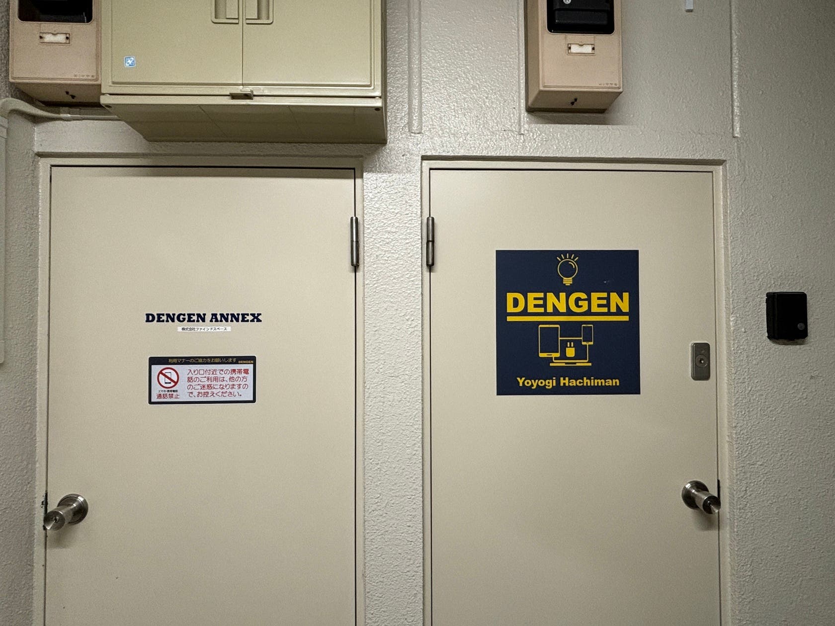 【レビュー割🌸】GOZAR会議室 代々木八幡DENGEN｜代々木八幡駅2分｜🎤セミナー・会議に最適🎉の写真13