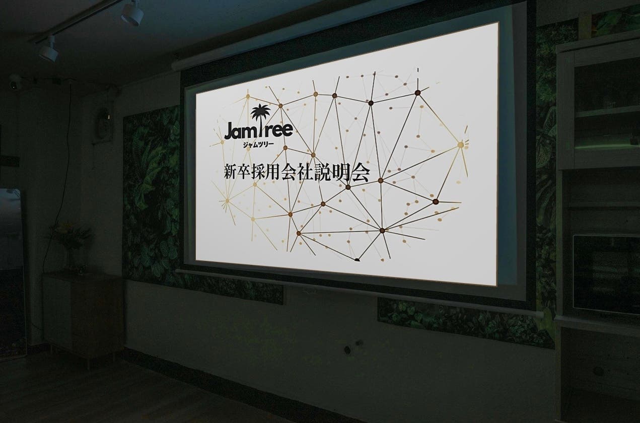 ジャムツリー関内【関内駅徒歩1分】パーティー🎉/女子会🍷/スポーツ観戦⚾/歓送迎会🍻/会議💻の写真5