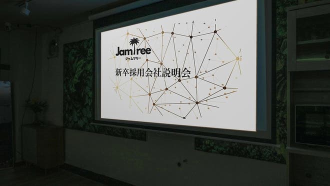 ジャムツリー関内【関内駅徒歩1分】パーティー🎉/女子会🍷/スポーツ観戦⚾/歓送迎会🍻/会議💻の写真5