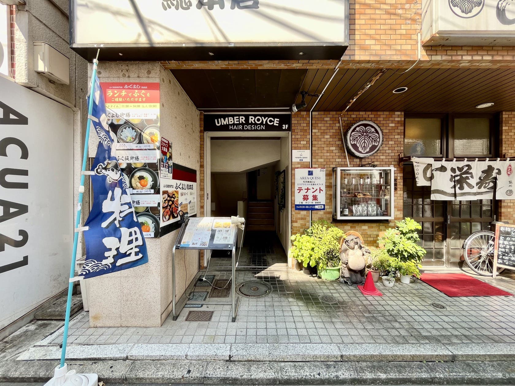 2F【綱島駅 1分】オプション料金0円で設備・備品使い放題☆便利な駅近♥の写真6