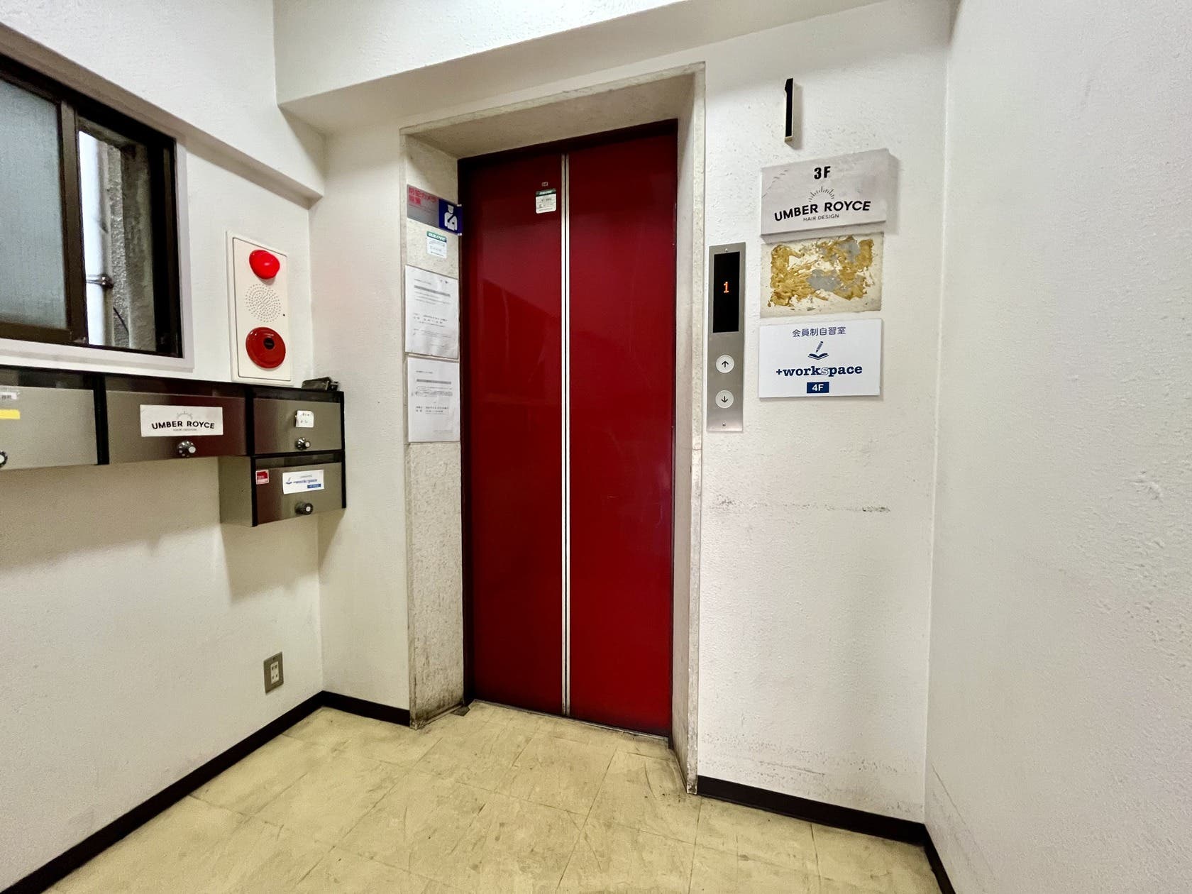 2F【綱島駅 1分】オプション料金0円で設備・備品使い放題☆便利な駅近♥の写真7