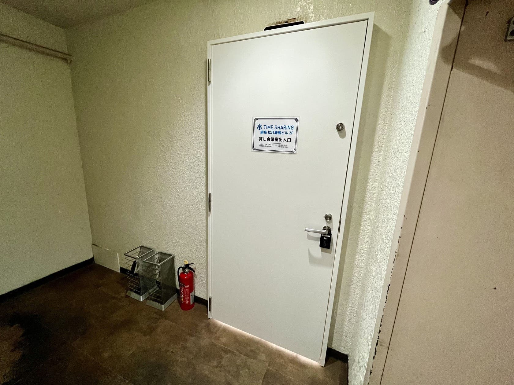 2F【綱島駅 1分】オプション料金0円で設備・備品使い放題☆便利な駅近♥の写真9