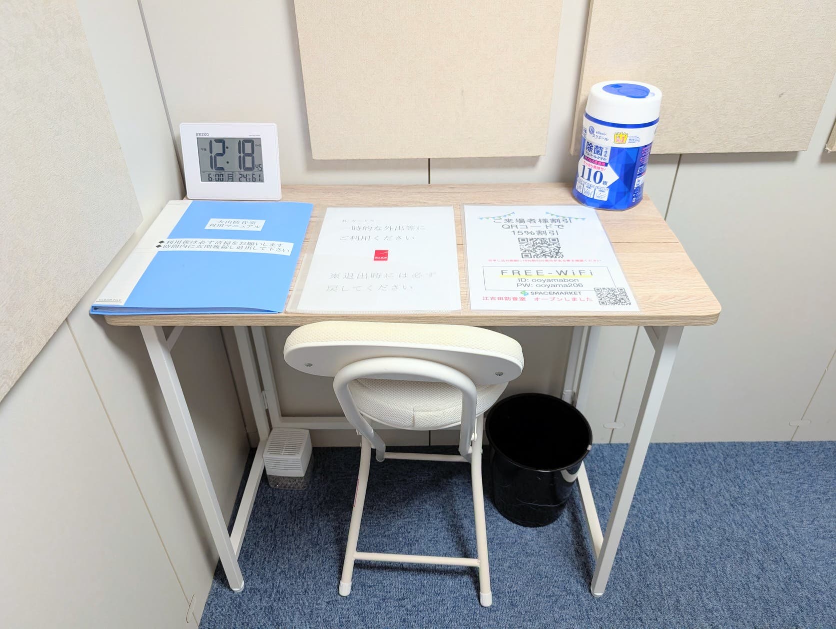 【Aスタジオ：エアコン・電子ピアノ付2.5畳】大山駅徒歩５分/完全個室/の写真22