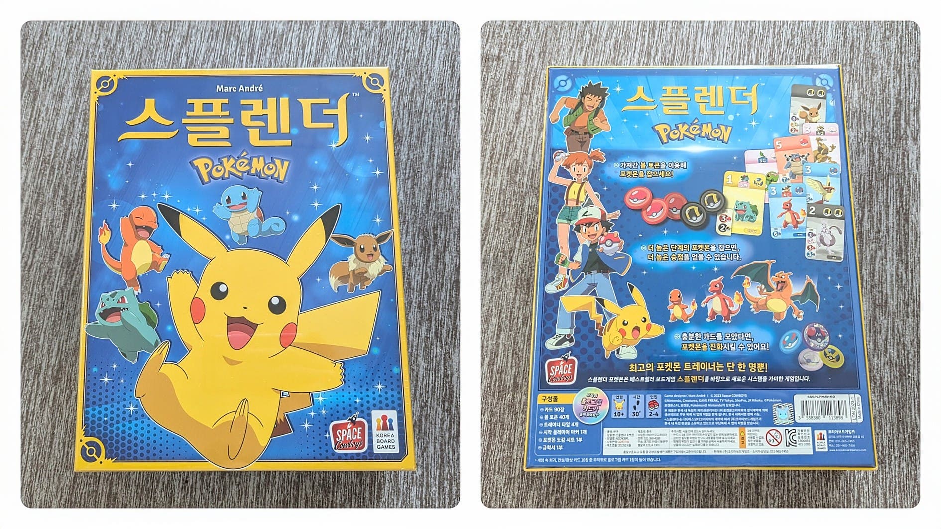 小田原ボードゲーム・スペースの写真22