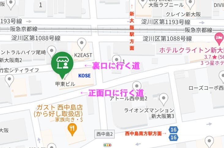 【西中島南方駅から徒歩5分】1時間 660円！｜1名用の完全個室（4F_ブース2）の写真10