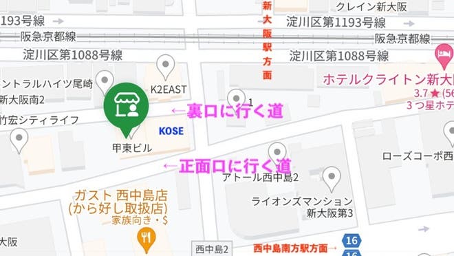 【西中島南方駅から徒歩5分】1時間 660円!|1名用の完全個室(4F_ブース2)の写真10