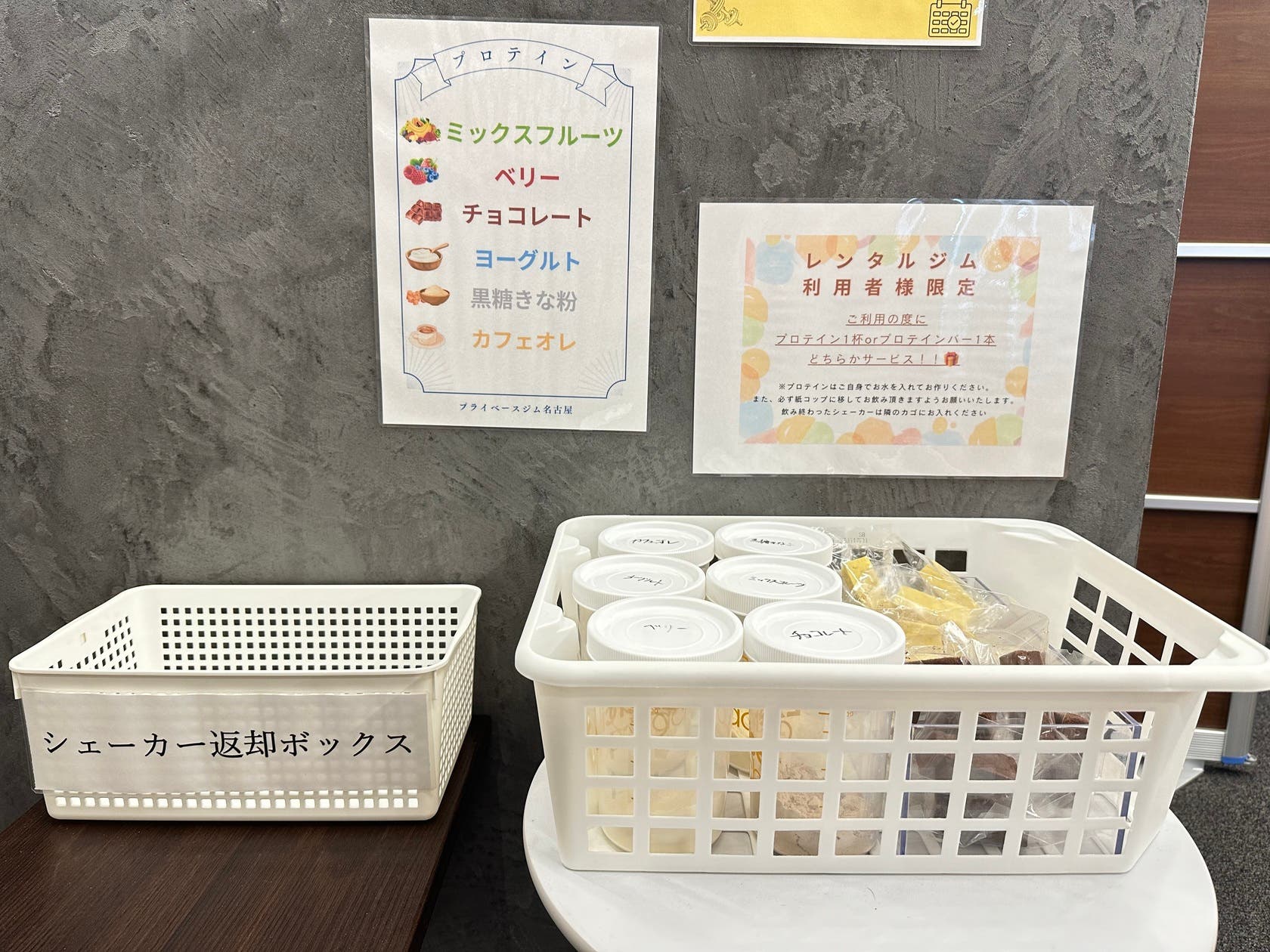 スタッフ常駐🌟名駅から1番近いレンタルジム🌟プロテイン毎回1杯無料！の写真26