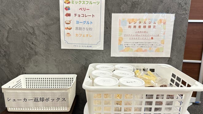 スタッフ常駐🌟名駅から1番近いレンタルジム🌟プロテイン毎回1杯無料!の写真26