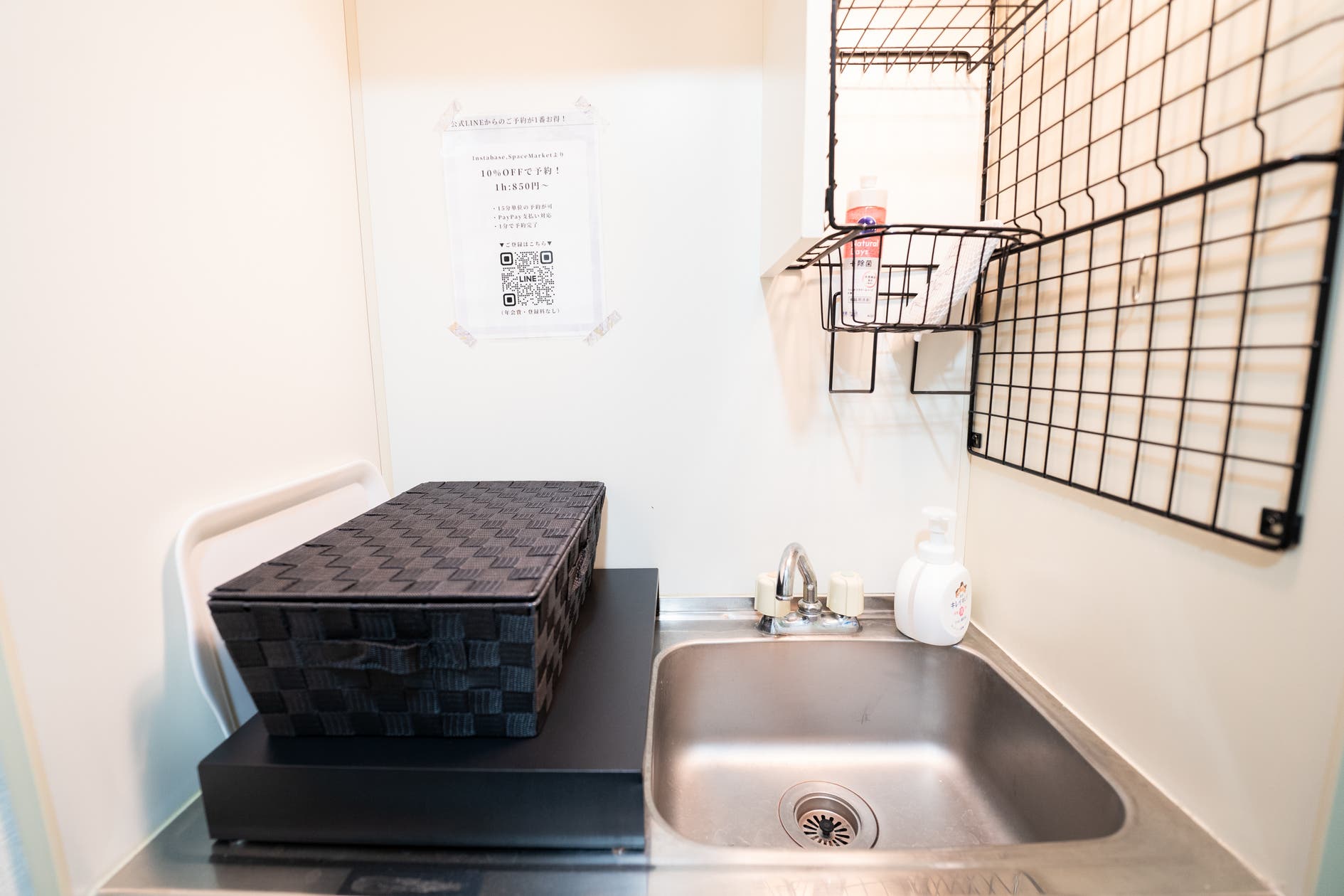 【無料見学可】NEW✨所沢駅徒歩4分✨完全個室サロン | 静かな癒し空間🌿| マッサージ | 整体 | エステの写真21