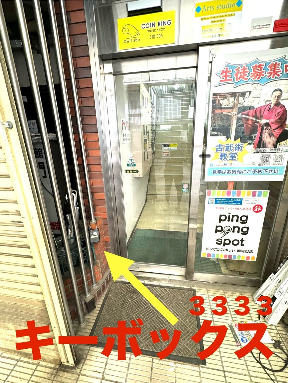 ✨✨✨〇Arts studio〇天神橋Aスタジオ✨✨✨の写真20