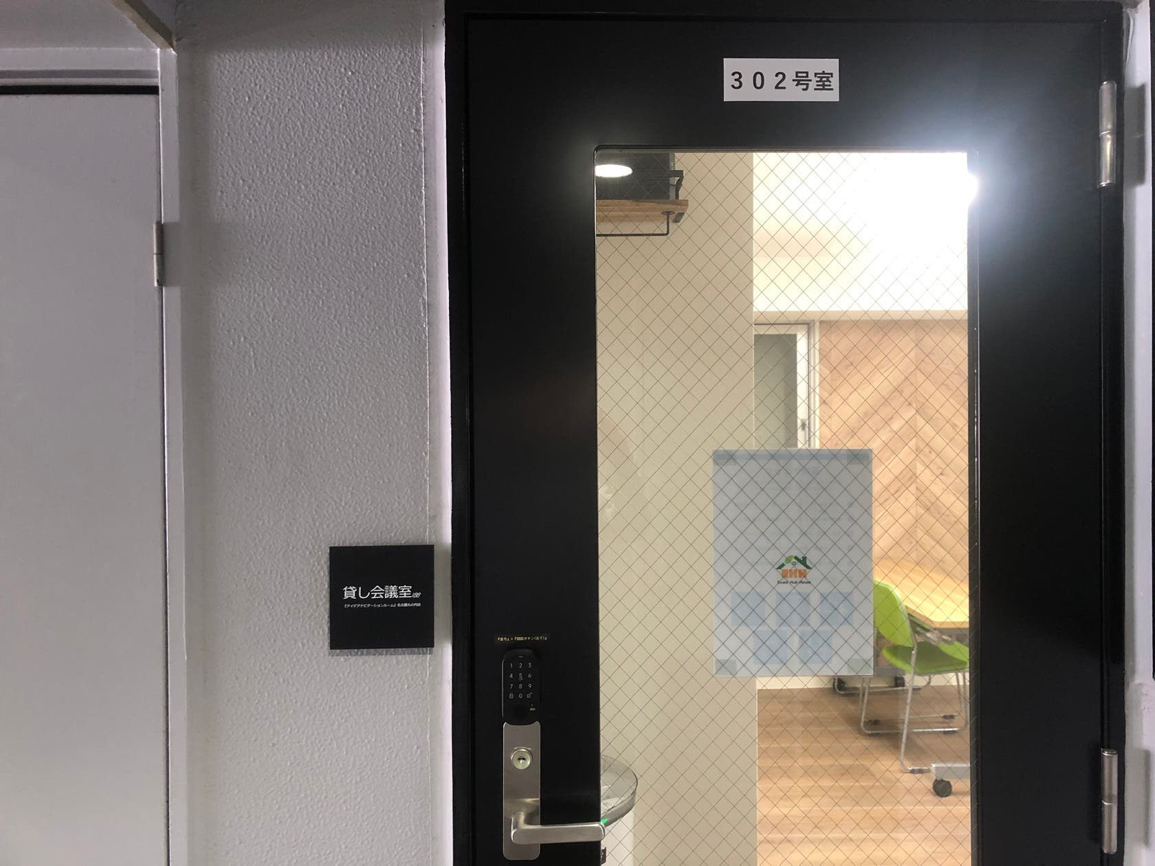 👍15分前入室ok🙆【丸の内駅1分/伏見駅9分】最大120㌅4Kプロジェクター/各備品類の使用料無料/光回線/土足OKの写真25